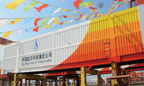 Company profile-Nantong CIMC-Special Transportation Equipment ...